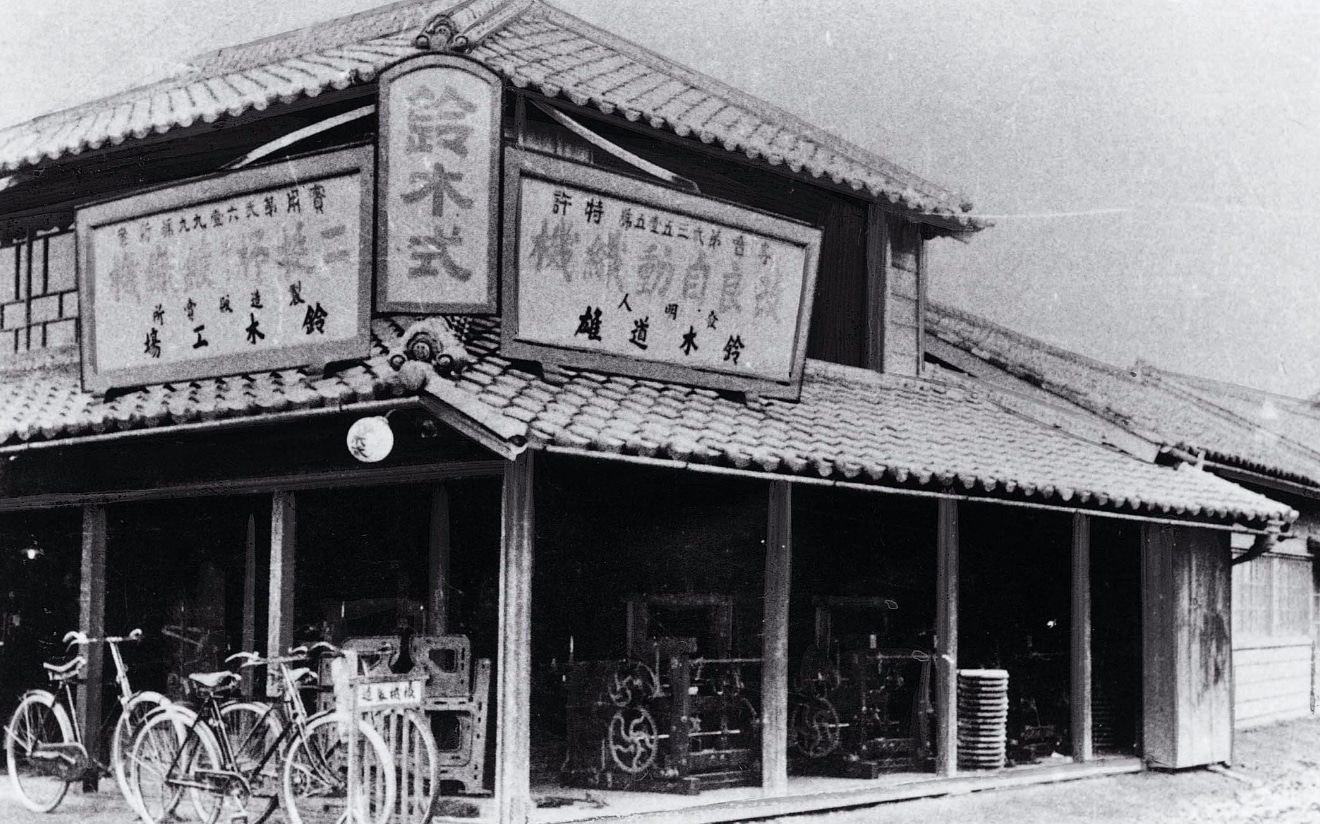 SUZUKI 100TH ANNIVERSARY